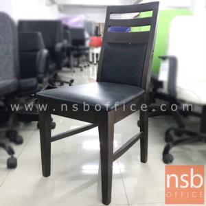 เก้าอี้รับประทานอาหารหนังเทียม รุ่น NSB-CHAIR29 ขนาด 46W*89H cm. โครง ...