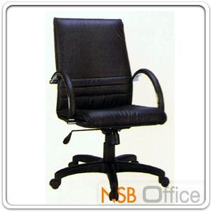 เก้าอี้สำนักงาน MS-35 โช๊คแก๊ซ ก้นโยก - เฟอร์นิเจอร์ สำนักงาน