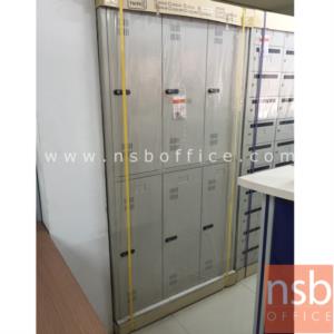 ตู้ล็อคเกอร์ 6 ประตูกุญแจรหัส 3 หลัก รุ่น TY-LK06-CL พร้อมกุญแจล็อค ...